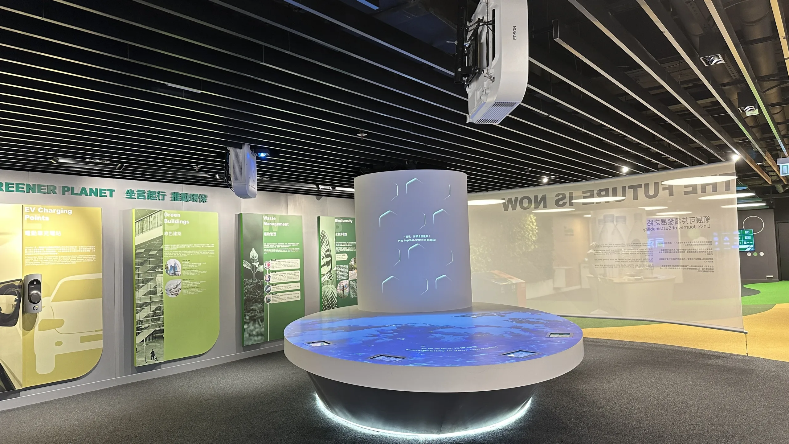 Interactive Projection Design and Production | Projection Mapping ...